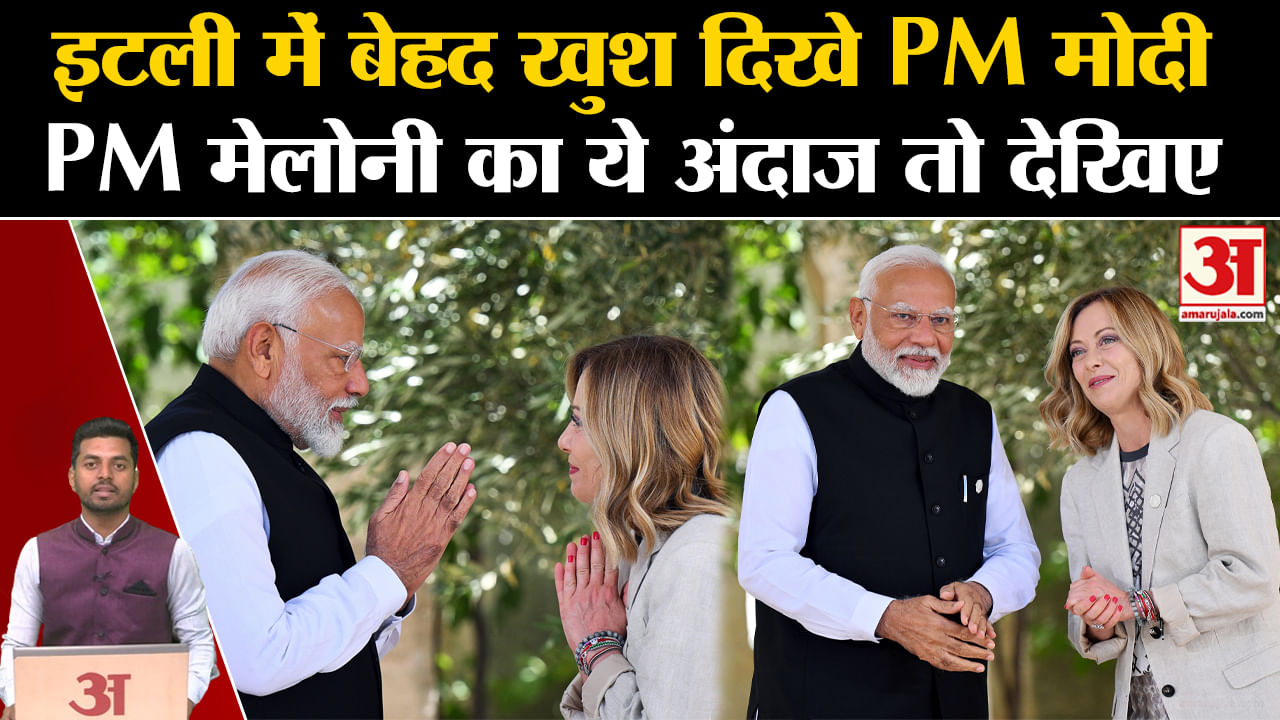 Pm Modi Meets Giorgia Meloni: Italy's Pm Gave A Warm Welcome To Pm Modi. G7 Summit - Amar Ujala ...