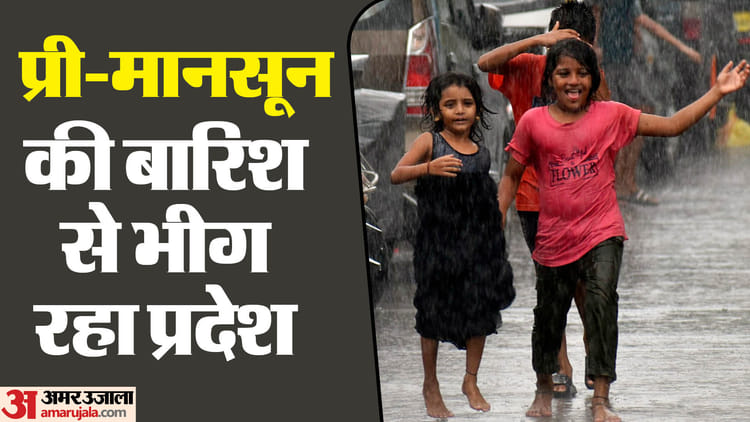 Mp Weather Update Gwalior Hottest, Imd Rain Alert In Vidisha Bhopal ...