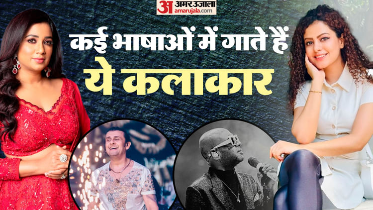 Bollywood Famous Singers Have Also Sung Songs In Non-hindi Films Diljit ...