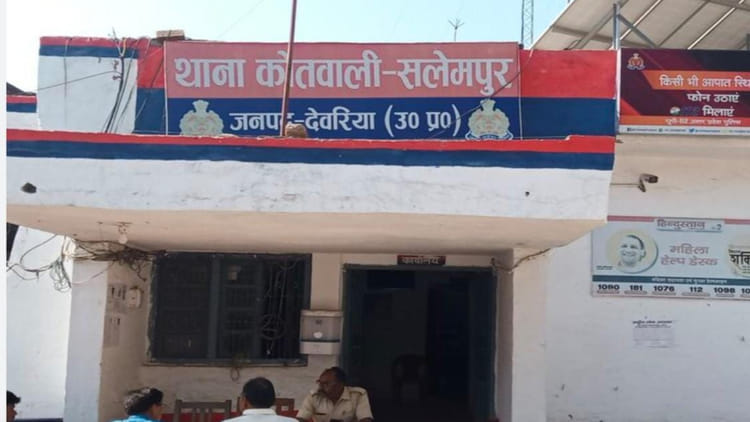 The Body Of A Young Man Found Soaked In Blood In A Closed House In ...