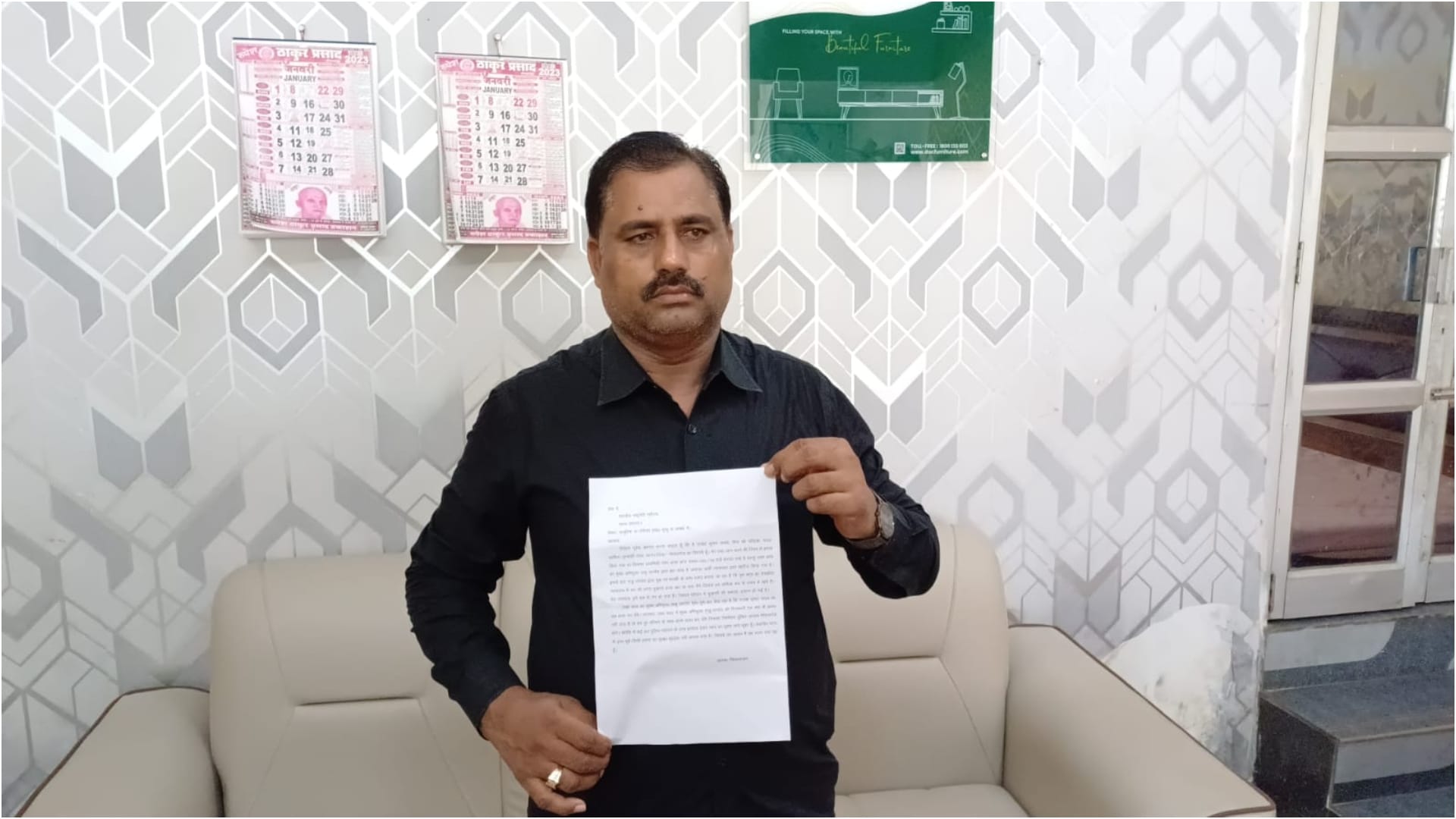 Bihar News : Rjd Party Leader Wrote A Letter To President Asking For ...