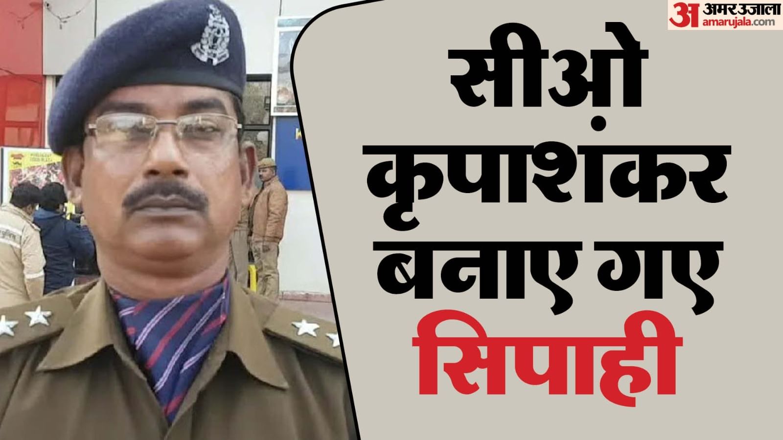 Kripa Shankar Was Also Infamous For Sending Obscene Messages To Female ...