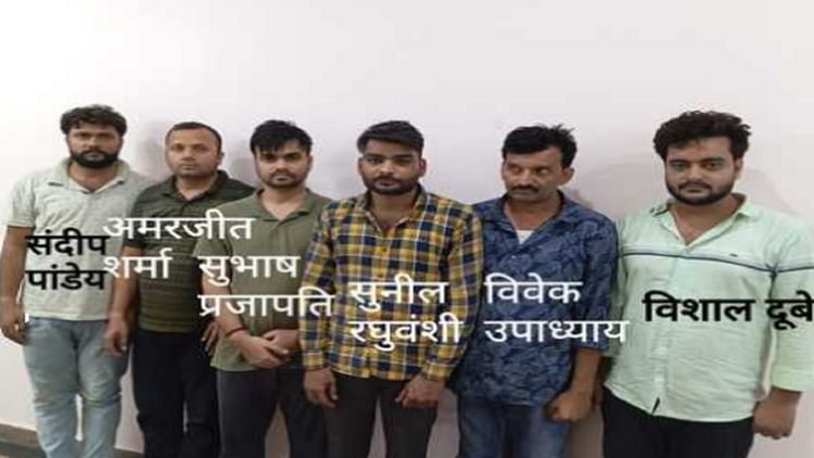 Ro-aro Paper Leak: Wires Connected To Four States Of Paper Leak Gang ...