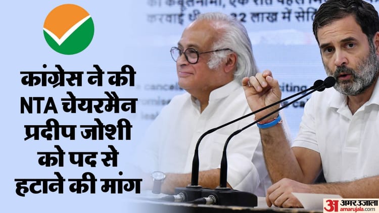 Amid Paper Leak Allegations Congress Demands Removal Of Nta Chairman ...