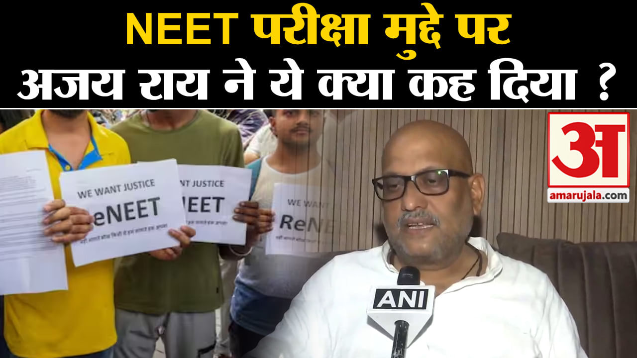 Neet Pg 2024: What Did Up Congress President Ajay Rai Say On The Neet ...