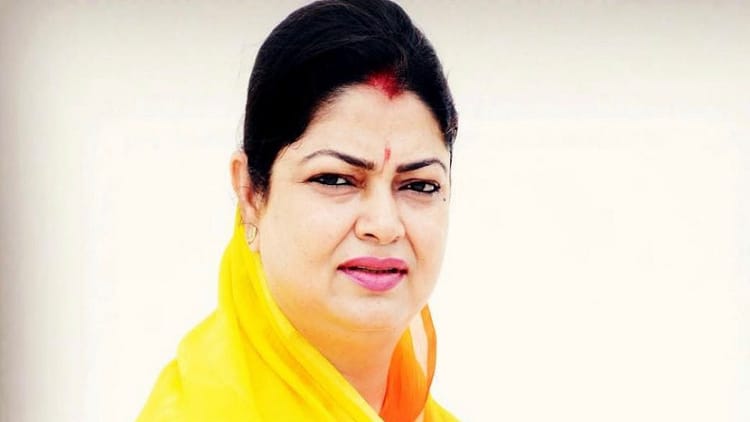 Rajya Sabha Mp Darshana Singh Represent India At The Global Conference ...