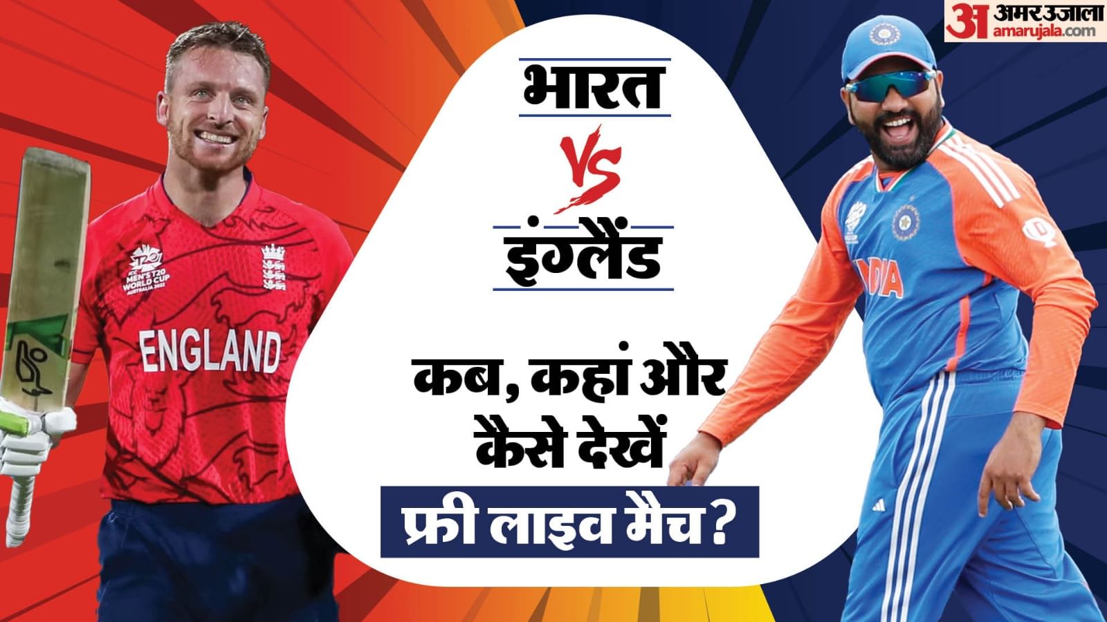 Ind Vs Eng T20 Live Streaming Telecast: When Where How To Watch India ...