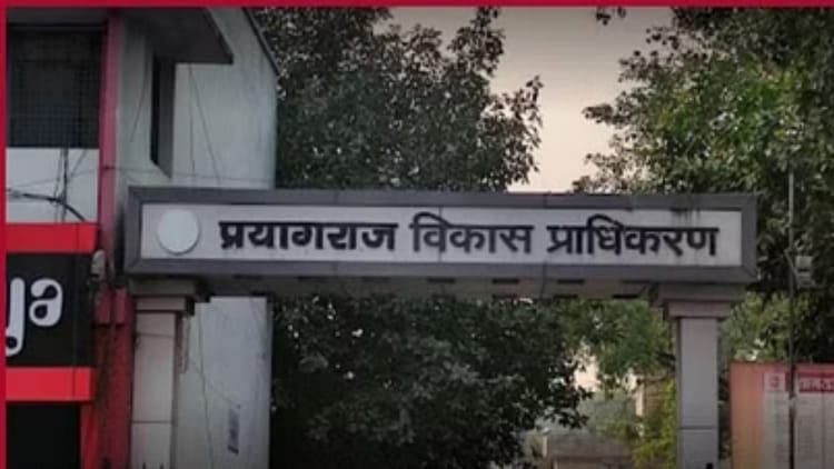 Prayagraj :वाराणसी व मिर्जापुर रोड पर होगा पीडीए की सीमा का विस्तार ...