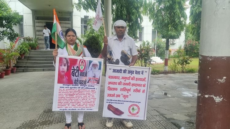 Omprakash Verma In Dm Office Wearing Garland Of Shoes In Rudrapur - Amar Ujala Hindi News Live ...