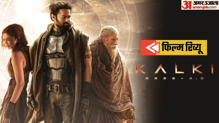 Kalki 2898 Ad Movie Review In Hindi By Pankaj Shukla Prabhas Nag Ashwin Amitabh Bachchan Deepika ...