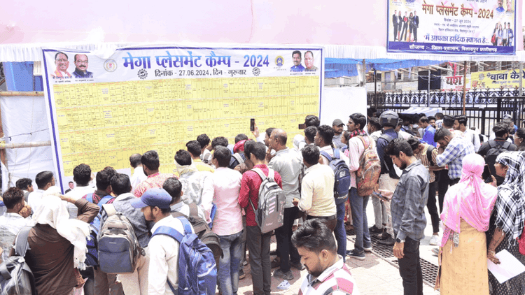 Cm Mega Placement Camp 13 Hundred Youth Job Letter In Bilaspur - Amar ...