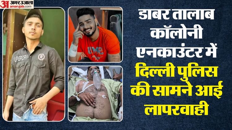 Ghaziabad Encounter Constable Vijay Fought With Miscreant Even After Being Shot - Amar Ujala ...