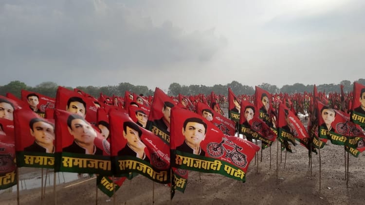 Sp Chief Akhilesh Yadav's Figure Will Be Carved From The Sp Flag, Photo ...