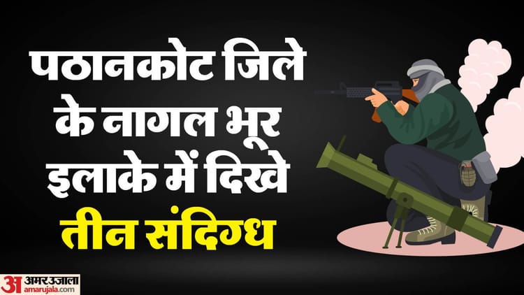 Pakistani Terrorists Planning A Big Attack, 3 Suspects Seen In Bsf ...