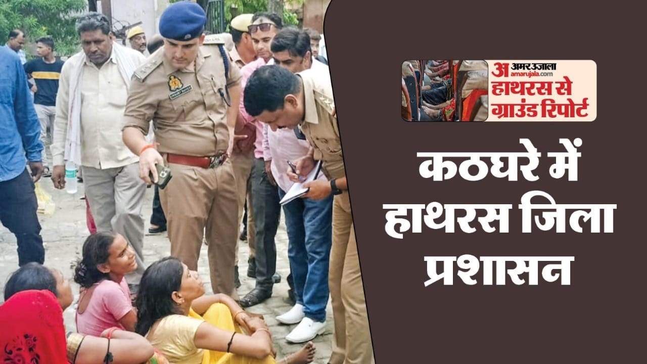 Hathras: Preparations Were Going On For 17 Days, Hundreds Of Buses ...