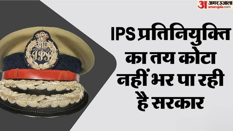 Ips Quota Unfilled Central Agencies Cbi Ib Nia Posts Remains Vacant Union Government Warning ...