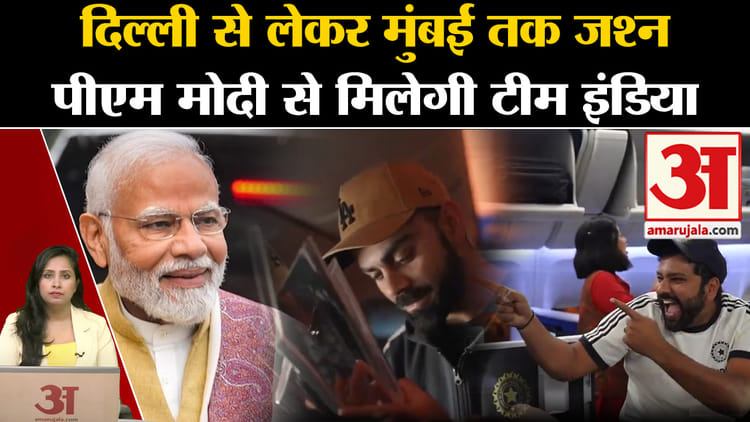 Team India Returns: Grand Welcome For Tom After Winning The T20 World ...