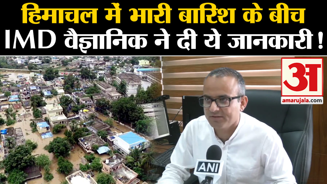 Today's Weather News: Imd Scientist Gave This Information Amid Heavy ...
