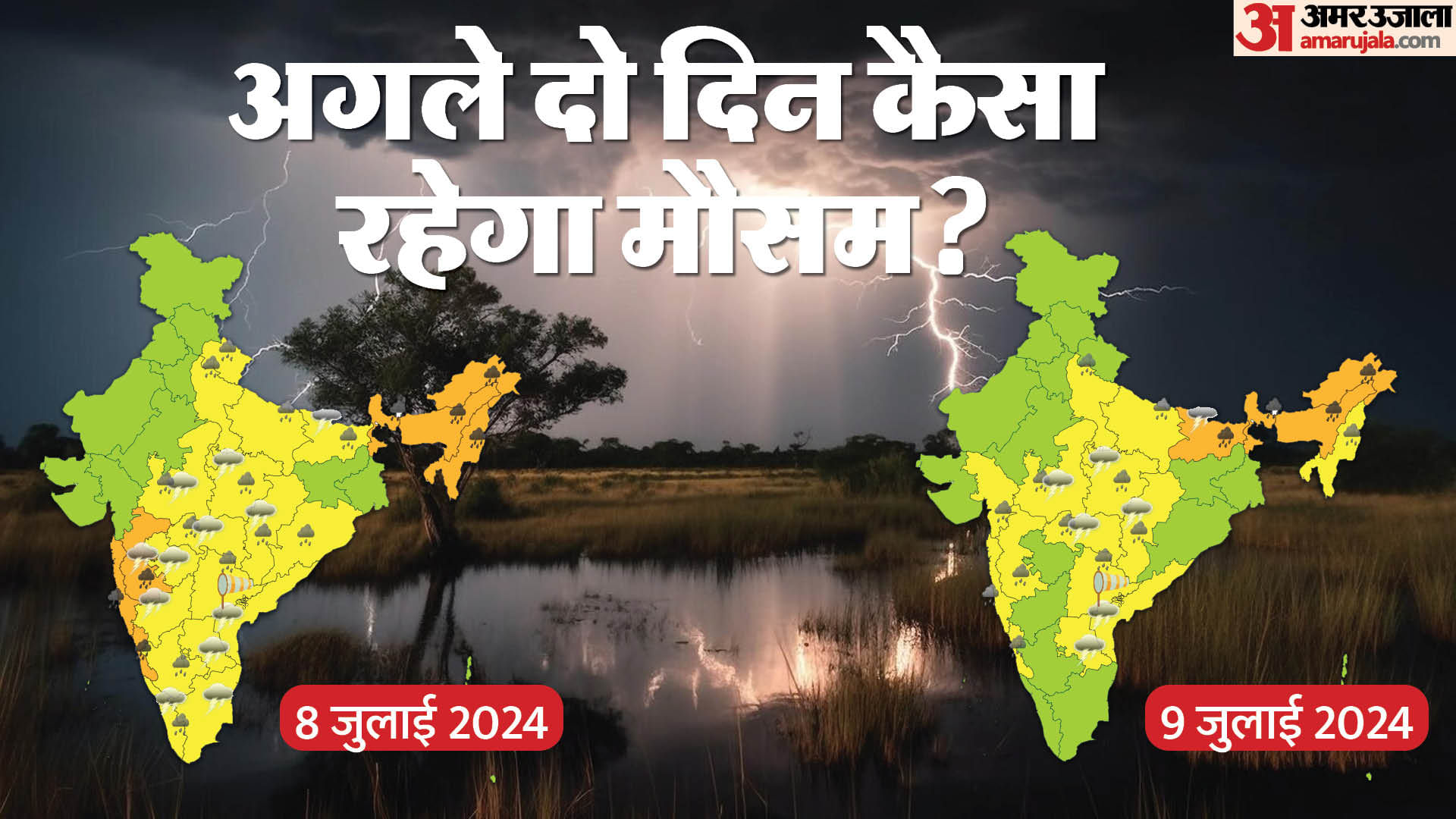 Weather Update Imd Predict Heavy Rain For Upcoming Days Red Alert In Uttarakhand News In Hindi ...
