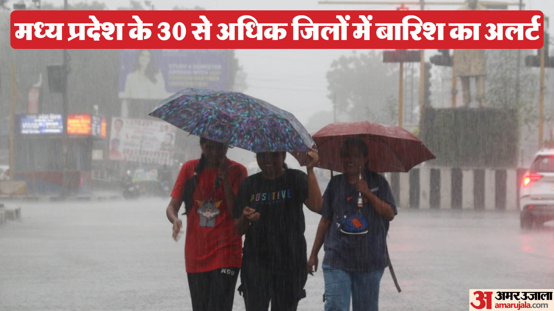 Mp Weather Forecast Today Imd Rain Alert In Bhopal Gwalior Indore Seoni Chhindwara Madhya ...