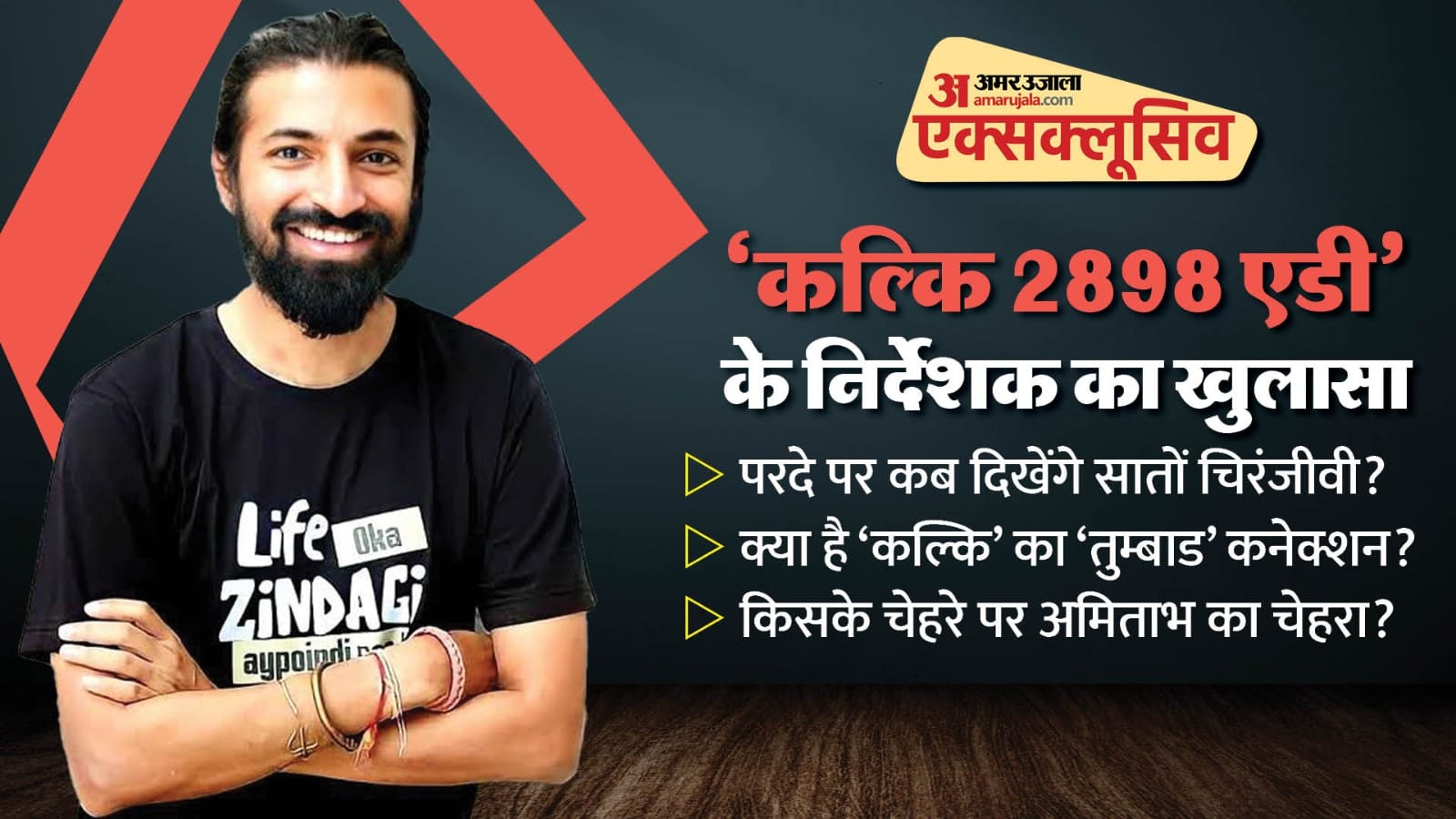 Nag Ashwin Exclusive Interview In Hindi For Shuklapaksh With Pankaj Shukla Ai Prabhas Amitabh ...