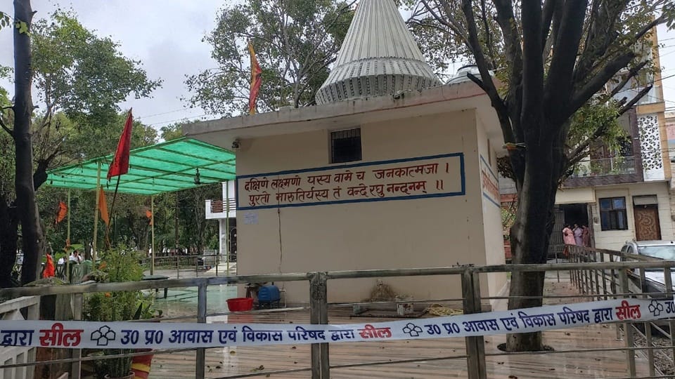 Moradabad:बुद्धि विहार में पार्क में जमीन पर बनाया मंदिर, हाईकोर्ट से ...
