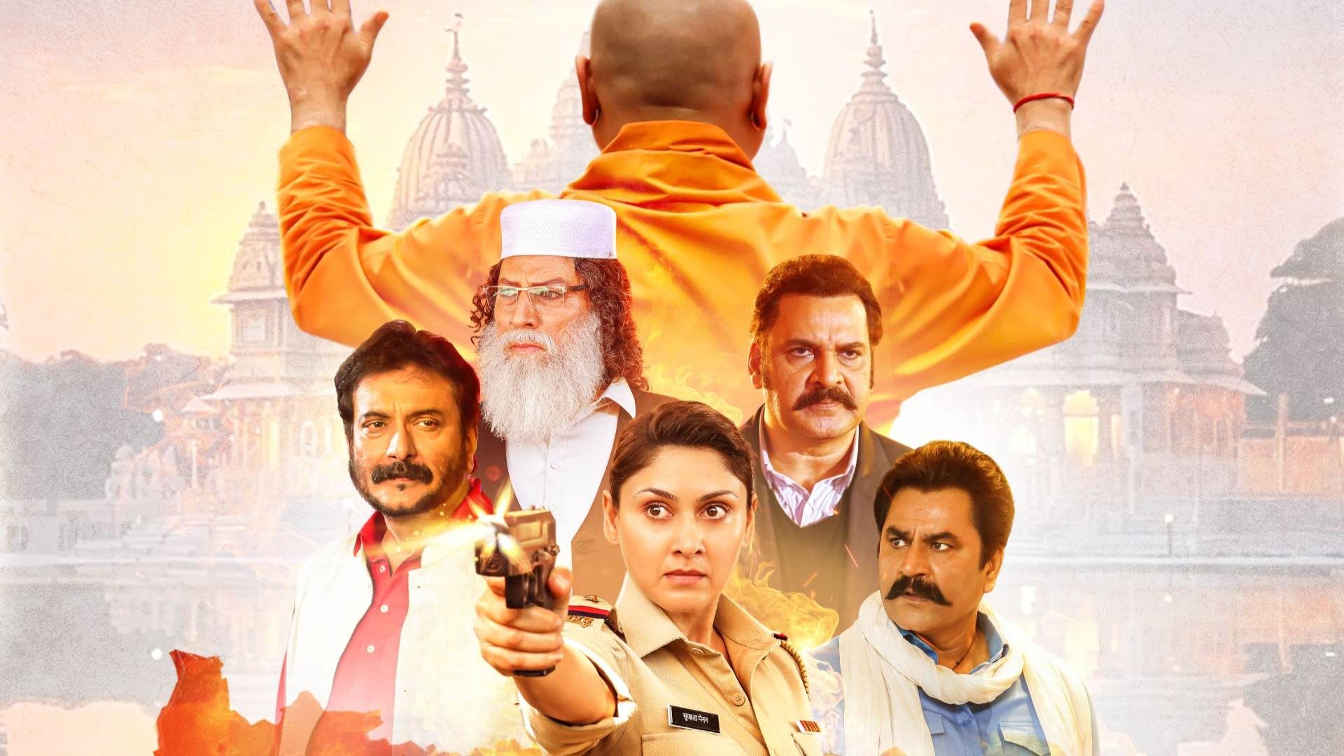 Unveiling The Poster Of The Up Files Manoj Joshi Starrer Coming To ...