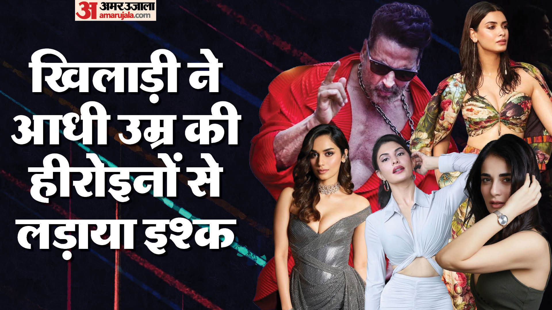 Sarfira Actor Akshay Kumar Has Worked With Heroines Half His Age Know Age Gap And Movies ...