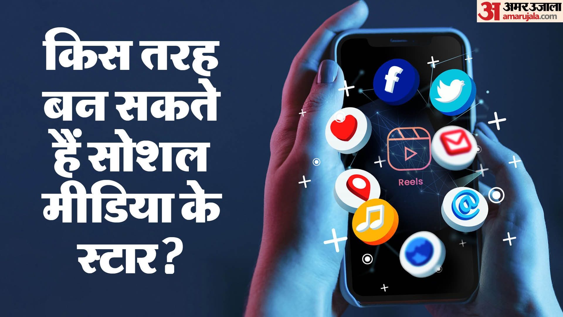 Technology News: Read Latest Technology News In Hindi - Amar Ujala