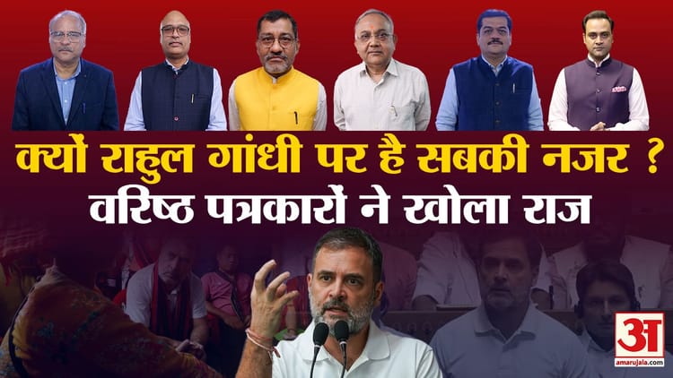 Rahul Gandhi Is Continuously Touring After The Victory In Rae Bareli ...