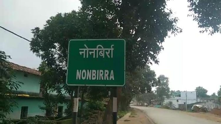 Korba:मारपीट के दौरान जलती आग में गिरा नाबालिग, मोहर्रम के दौरान हुआ ...
