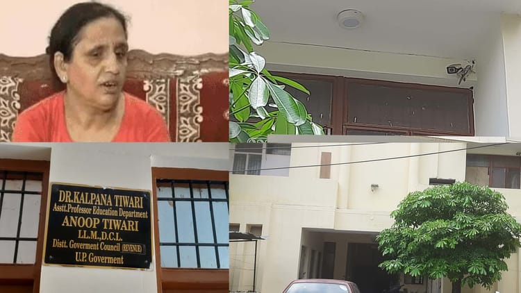 Csjmu: Robber Apologize By Touching The Feet Of The Assistant Professor ...