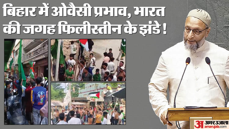 Asadudin Owaisi :बिहार में सीट भले नहीं जीते, छाप छोड़ गए ओवैसी ...