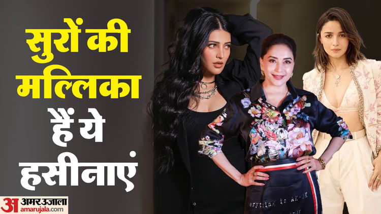 Bollywood Actress Who Are Good Singers Shraddha Kapoor Sonakshi Sinha Alia Bhatt Shruti Hasan ...