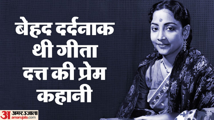 Geeta Dutt Death Anniversary Died At The Age Of 41 On 20 July 1972 ...