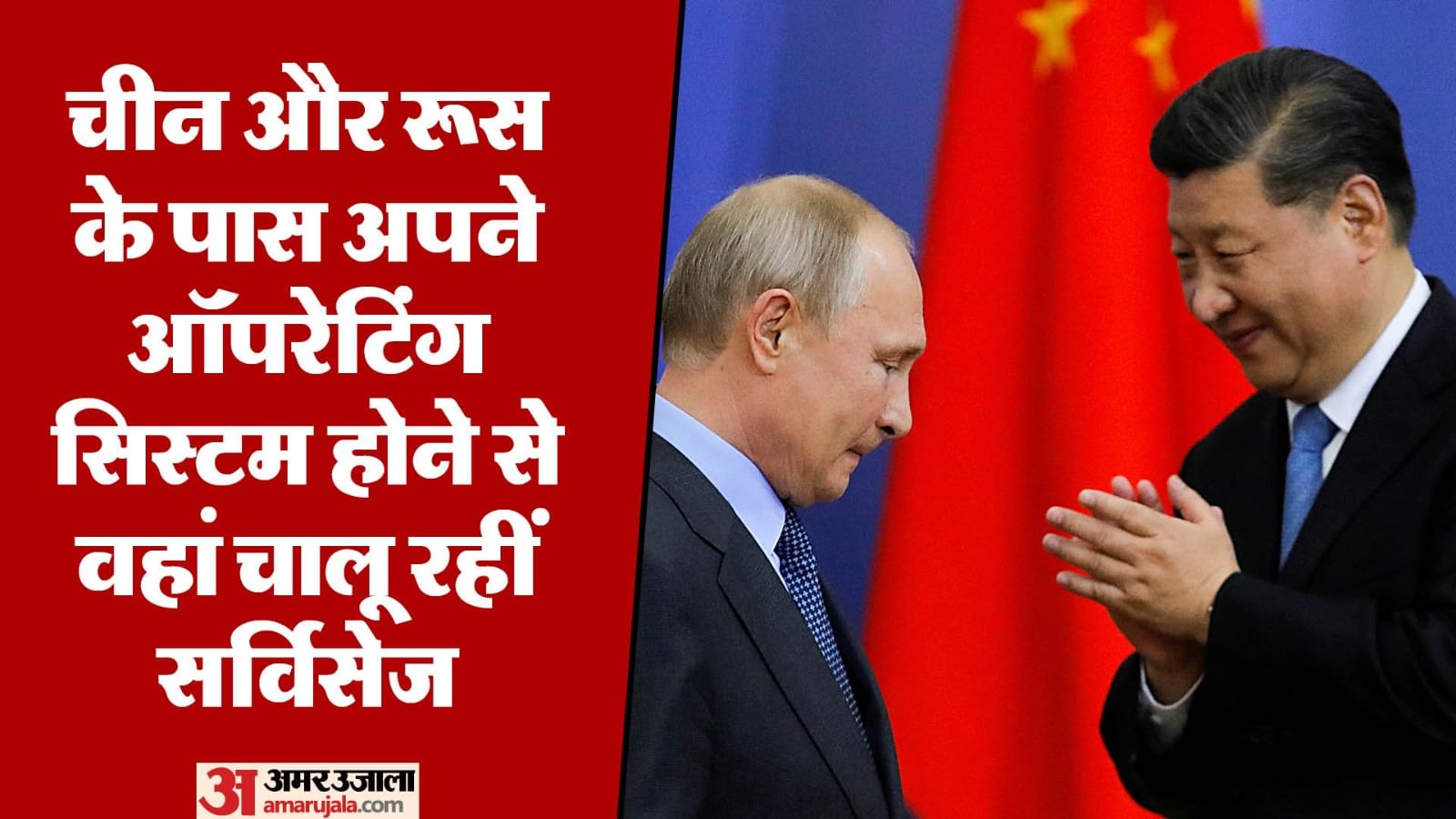 Crowdstrike: Now Every Computer In Country Will Have 'maya', Indigenous ...