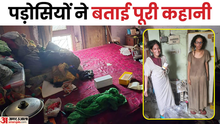 Body Of A Teenager Was Rotting In Filth In A Closed Room His Mother And ...