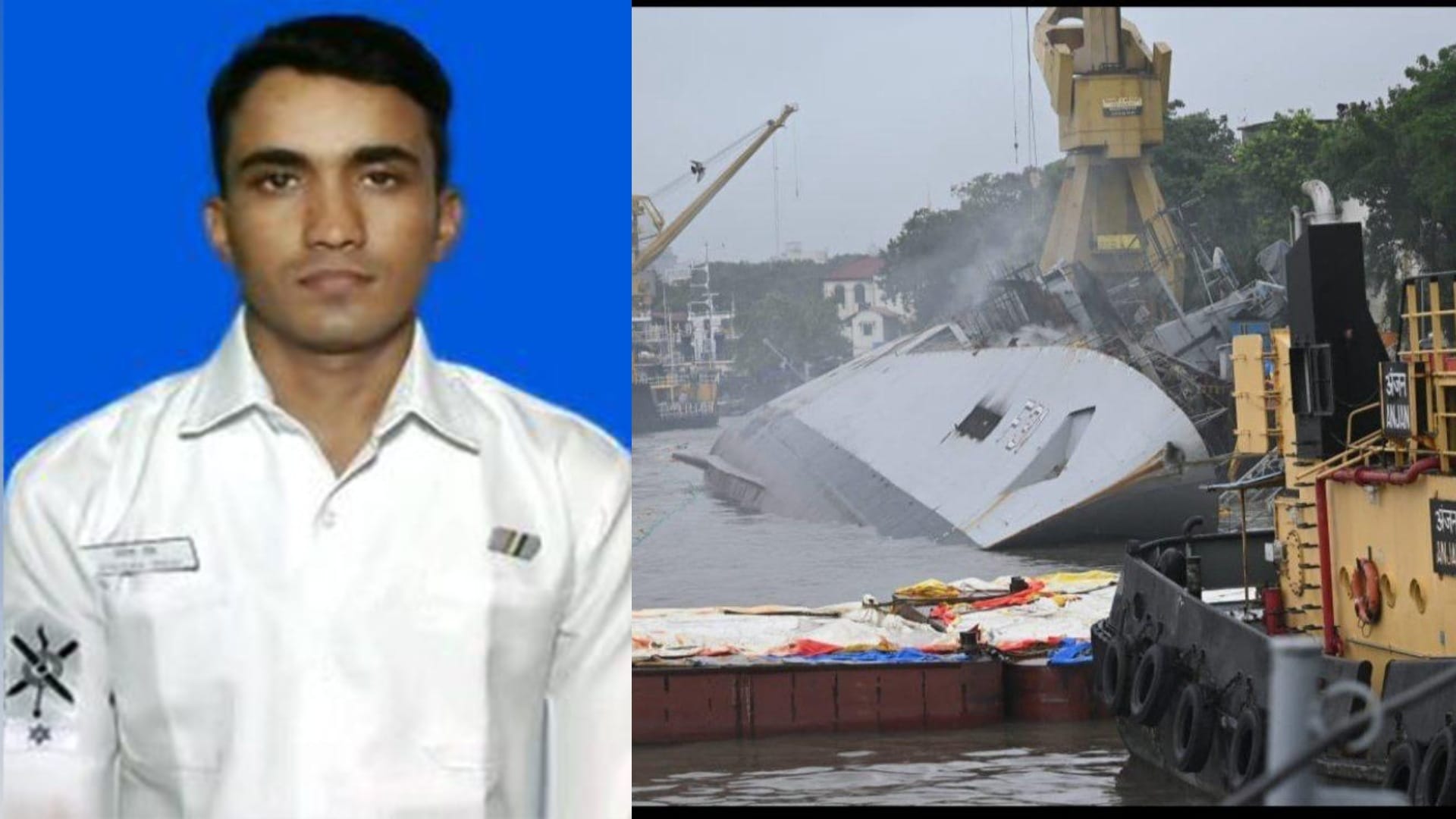 Body Of Seaman Recovered Missing After Fire On Ins Brahmaputra - Amar ...