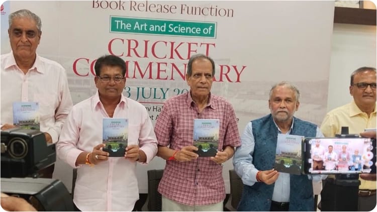 Hindi Commentator Sushil Doshi`s Book The Art And Science Of Cricket Published By Chandrakant ...