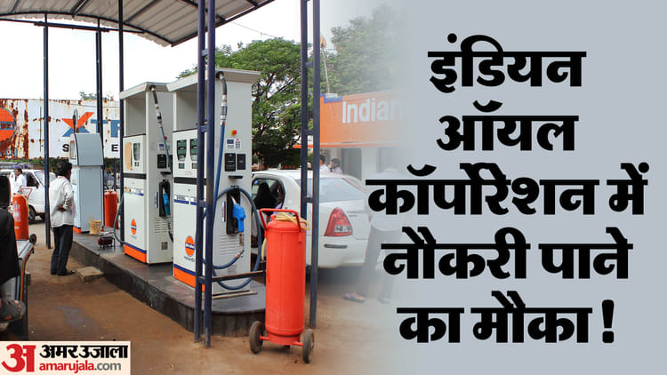 Iocl Junior Operator Recruitment 2025: Application Deadline Extended To ...