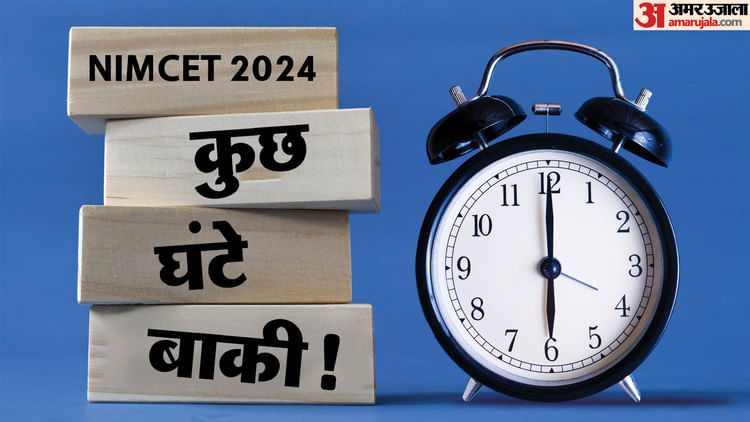 Nimcet 2024 Special Round Counselling Extended Registration Window Closing; Check List Of ...