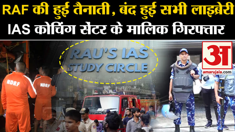 Rau's Ias Delhi: Raf Deployed, All Libraries Closed, Owner Of Ias ...