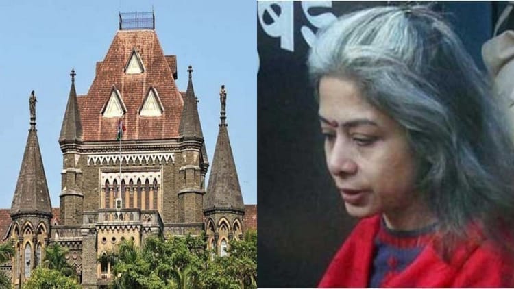Sheena Bora Murder Case:अपने बयान से पलटी विधि; पहले जालसाजी का किया था ...