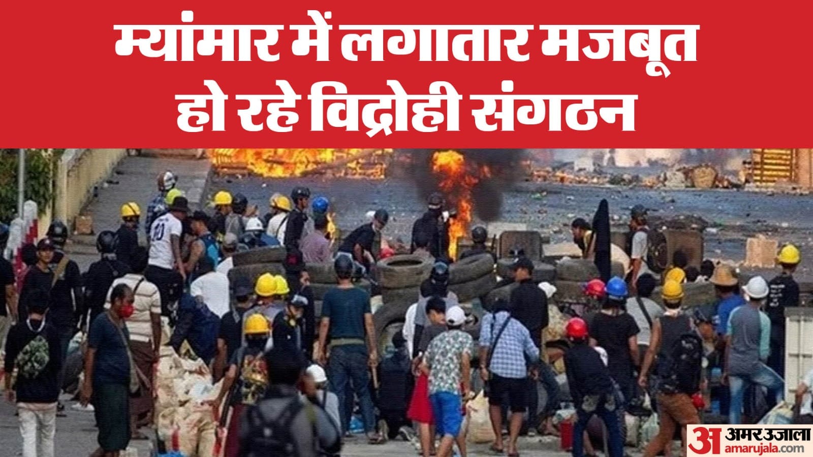 Myanmar Conflict Anti Coup Forces Advances In Northern Region Fear For ...