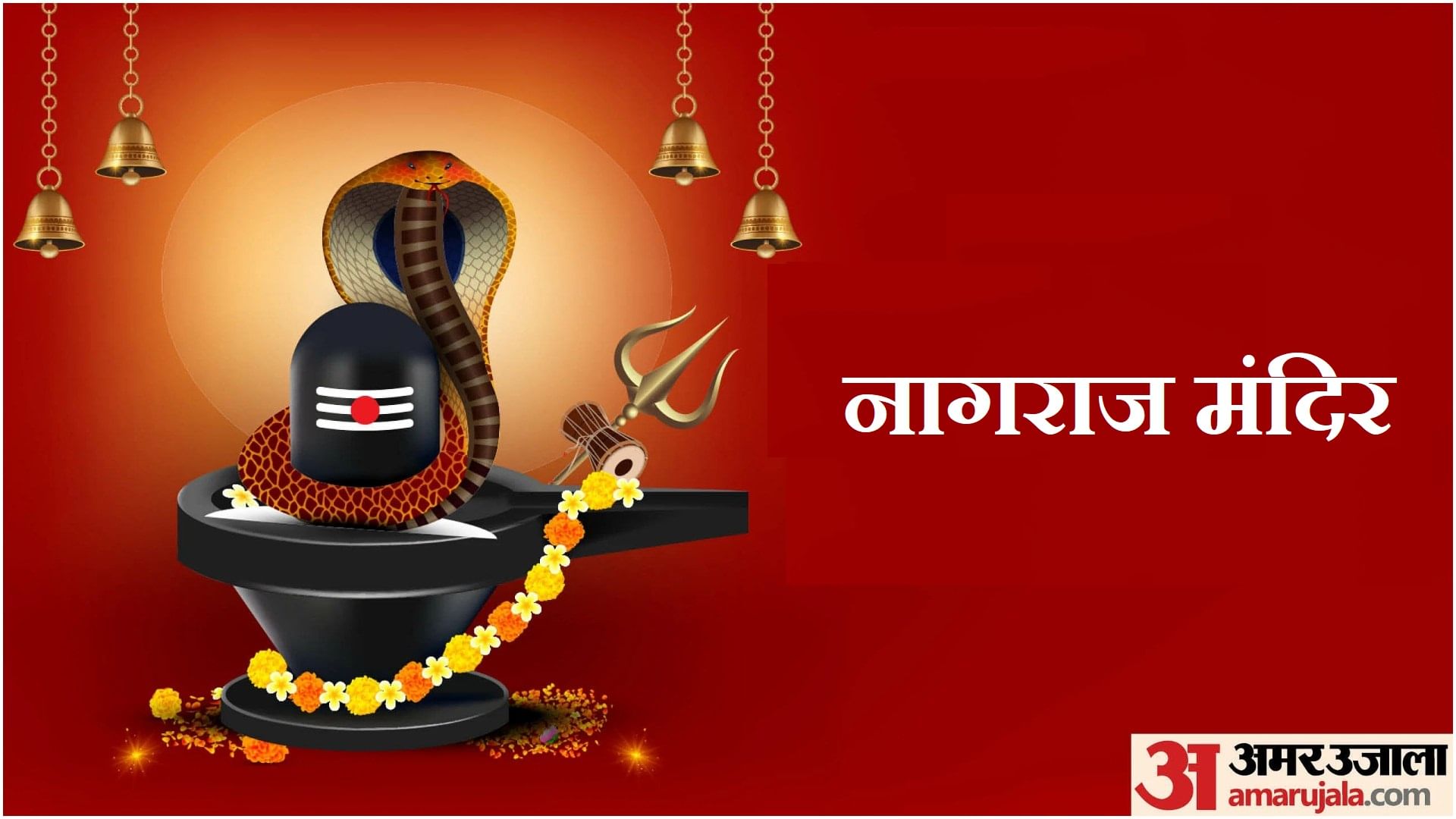 Nag Panchami 2024 Famous And Mysterious Nag Temples In India Nag Devta ...