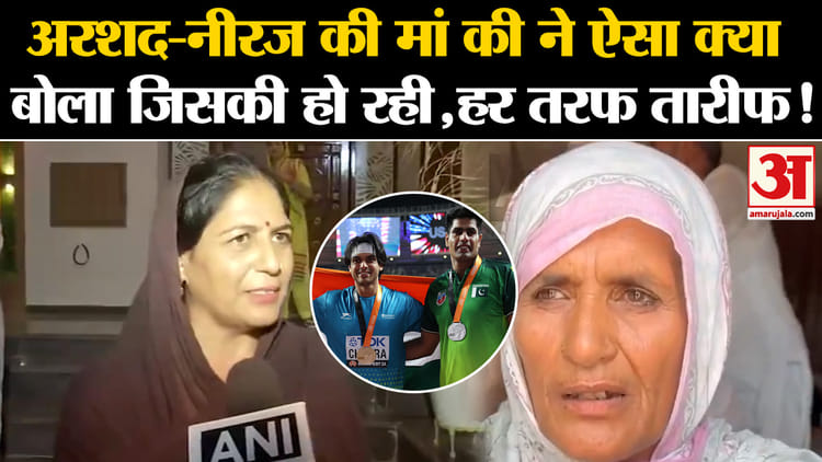 Neeraj Chopra News: What Did Arshad-neeraj's Mother Say That Is Being ...