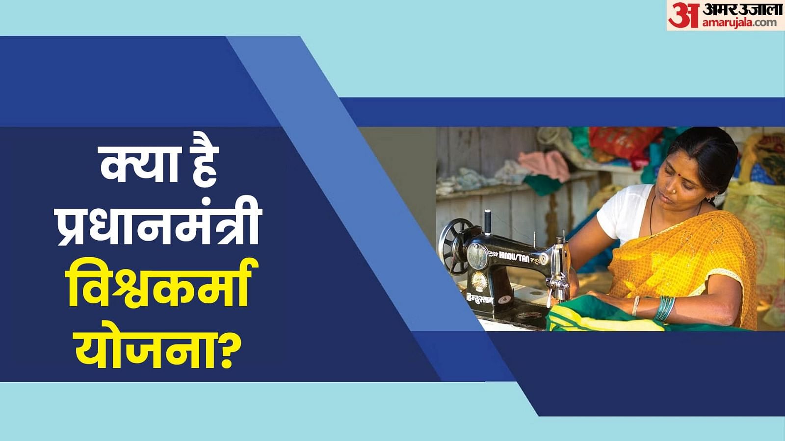 Pm Vishwakarma Yojana Eligibility Criteria Pm Vishwakarma Yojana Mein ... Pm Vishwakarma Yojana Eligibility Criteria Pm Vishwakarma Yojana Mein ...