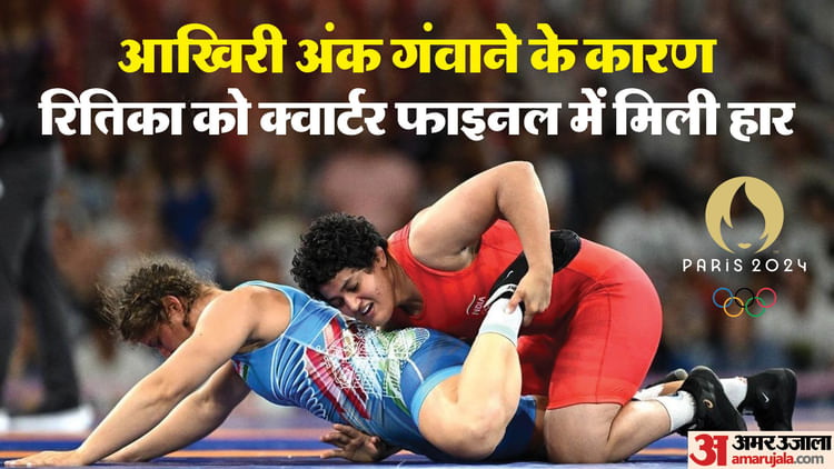 Reetika Hooda Lost In Quarter Finals Vs Aiperi, Wrestling Rules Broke Indian Fans Heart; Still ...