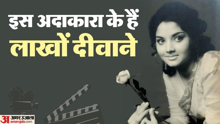 Yogeeta Bali Birthday Know Unknown Fact About Aakhri Badla And Parwana ...