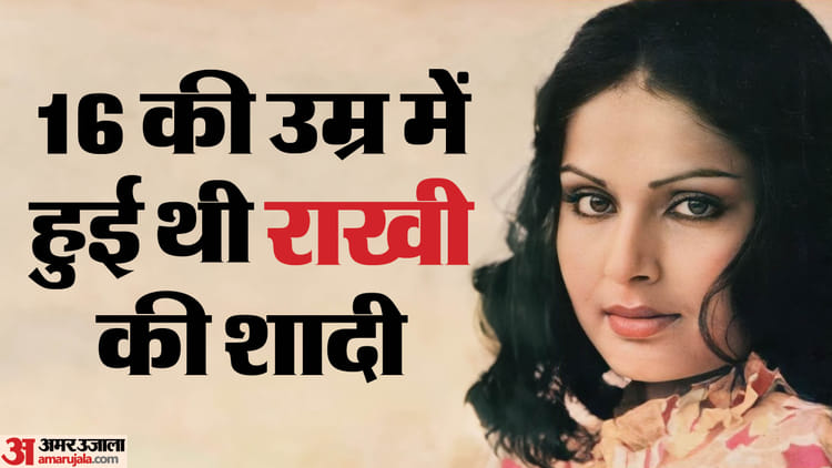 Raakhee Gulzar 77 Birthday On 15 August To Know More Her Career And ...